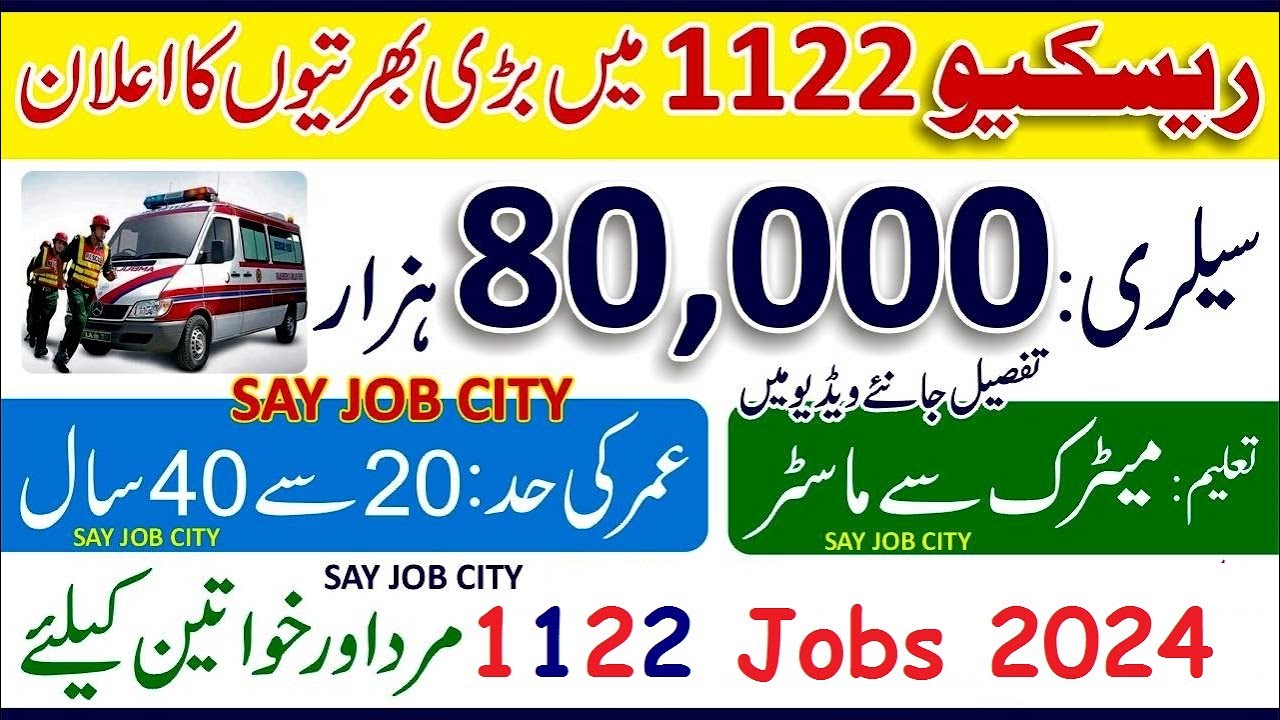 Rescue 1122 Jobs 2024 Online Apply - Rescue Emergency Services 1122 ...