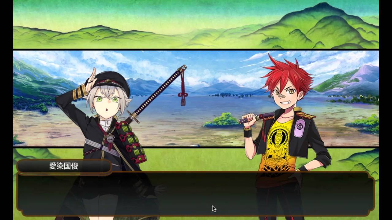 [Touken Ranbu Recollection] The Story of Rai Clan - Hotarumara & Aizen ...