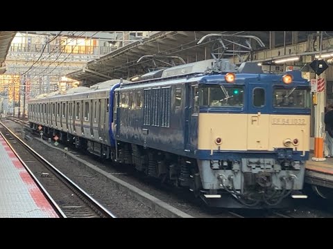 e235系1000番台J-41編成 新津配給 横浜通過 - YouTube
