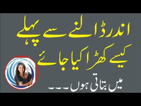 Lun ko lama kesy kare