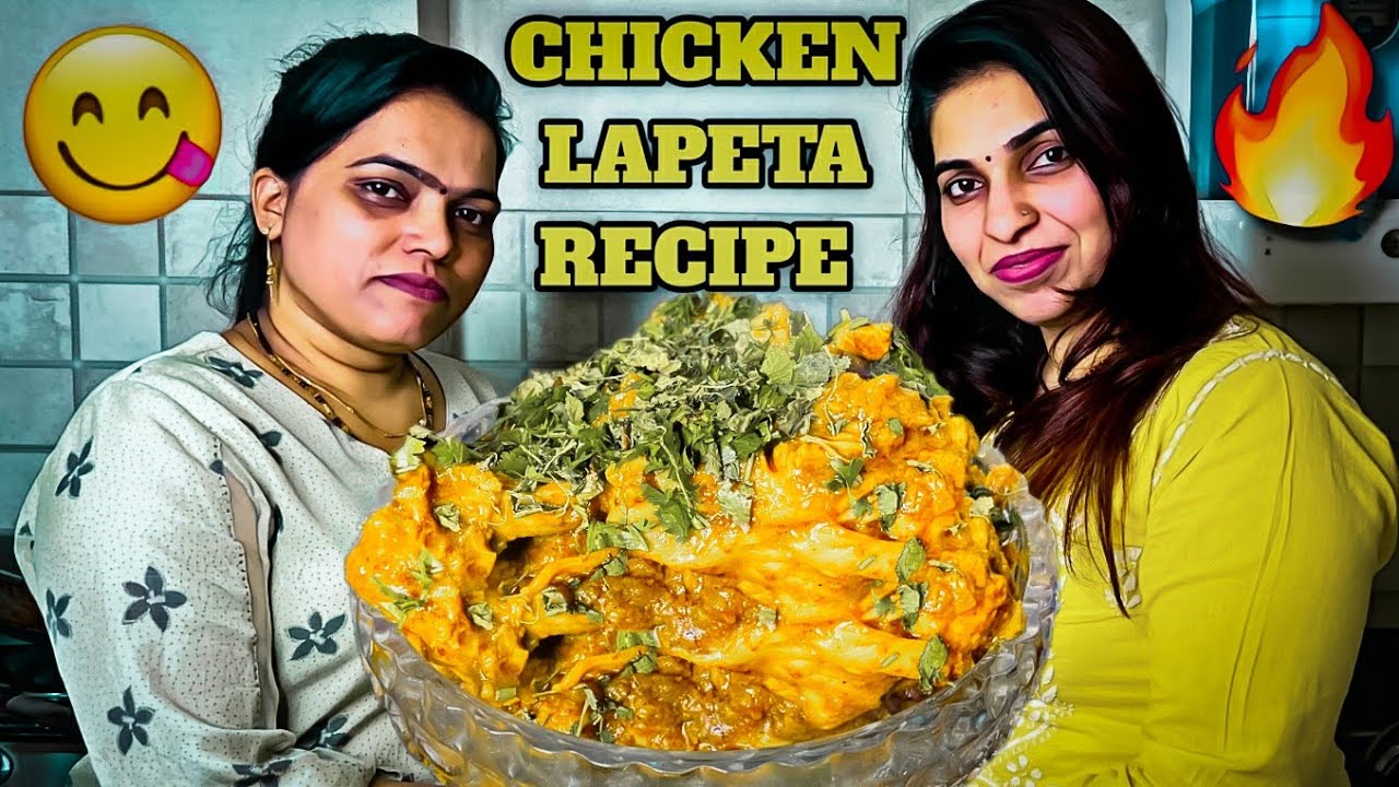 Chicken Lapeta Full Recipe😋 | Home Made | Archana and Sujata Kitchen ...
