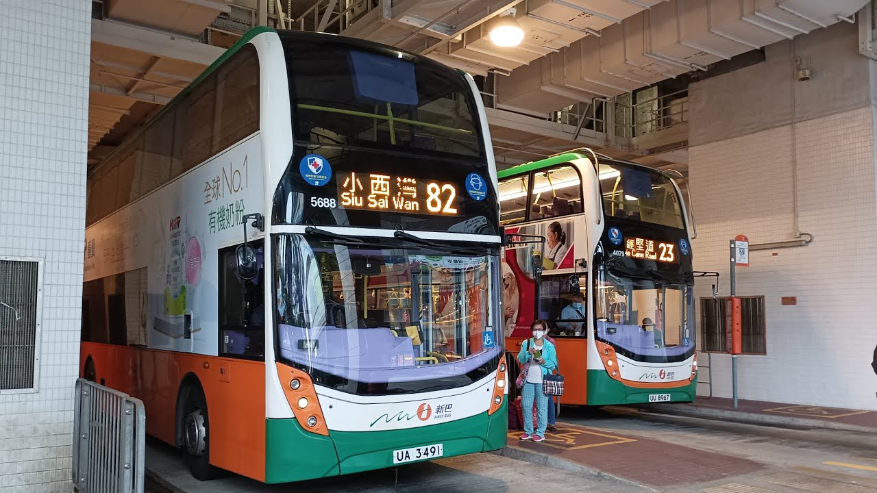 Hong Kong Bus NWFB 5688 @ 82 新世界第一巴士 Alexander Dennis Enviro500 MMC New ...