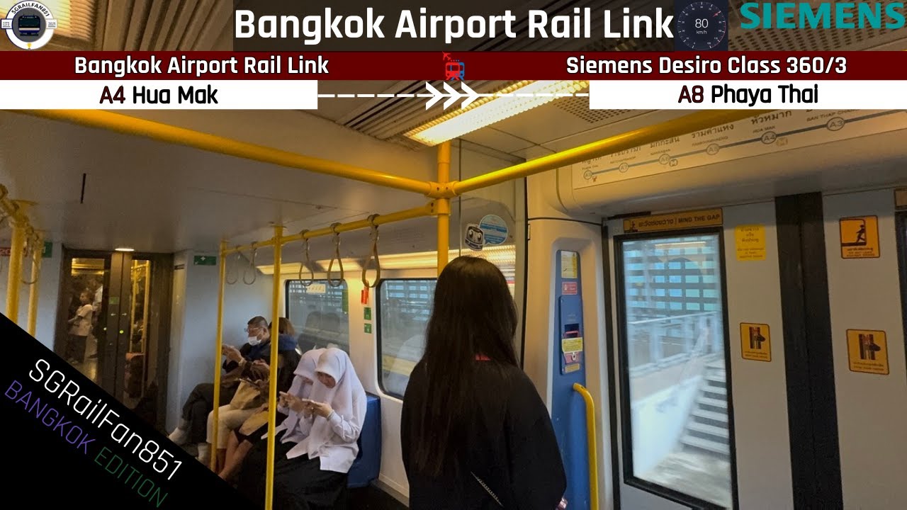 [British Class 360] 🔴 Airport Rail Link (Siemens Desiro Class 360/3 ...