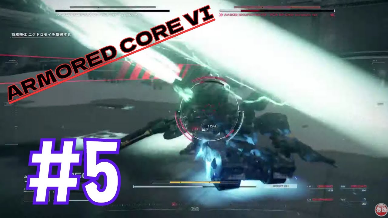 ARMORED CORE VI #5 Tank! Tank! Tank! - YouTube