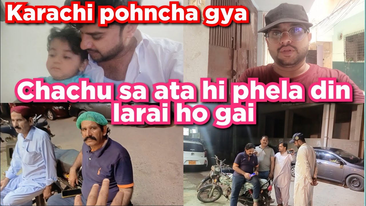 Chachu sa ata hi phela din larai ho gai - YouTube