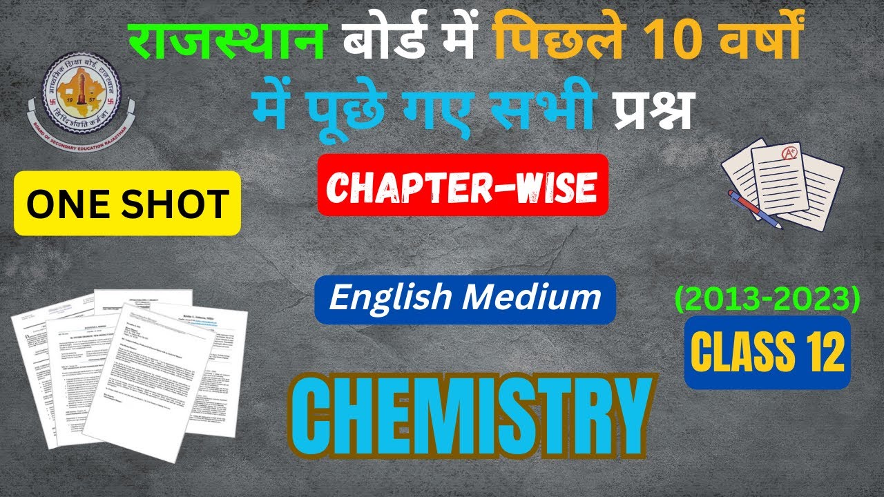 ENGLISH MEDIUM CHEMISTRY PYQ CLASS 12 | RBSE board chemistry ...
