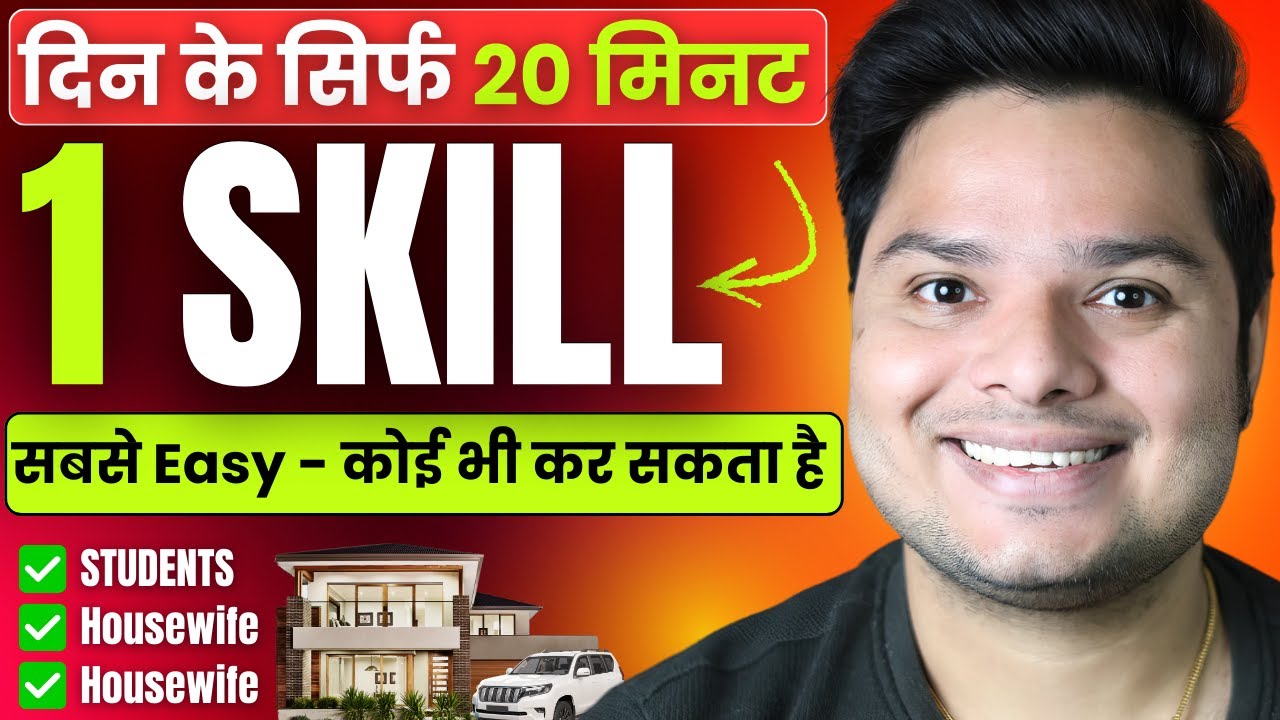 Easiest Skill Anyone Can Learn In 15 Days 🔥 - YouTube