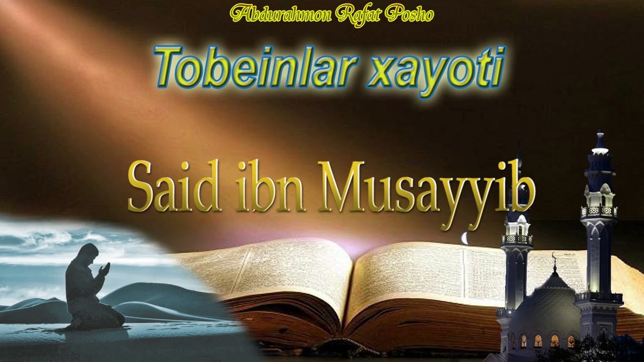 Tobeinlar xayoti Said ibn Musayyib - YouTube