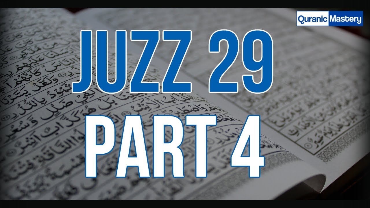 Juzz 29 Part 4 | Powerful Quran Recitation | English Translation - YouTube