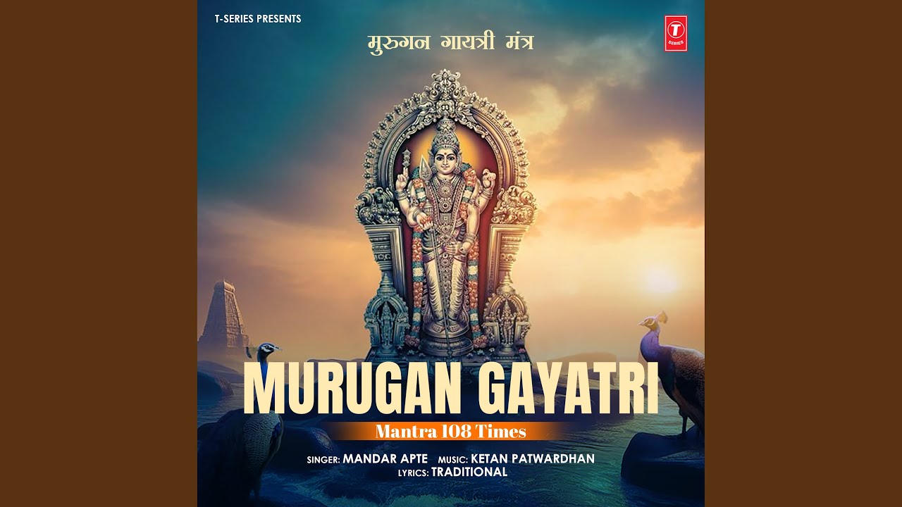 Murugan Gayatri Mantra 108 Times - YouTube