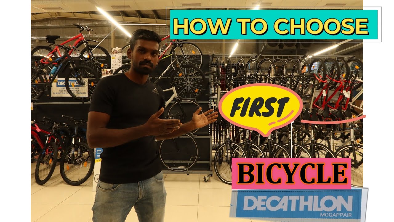 How to choose first BICYCLE | DECATHLON| (முதல் மிதிவண்டி ஐ எவ்வாறு ...