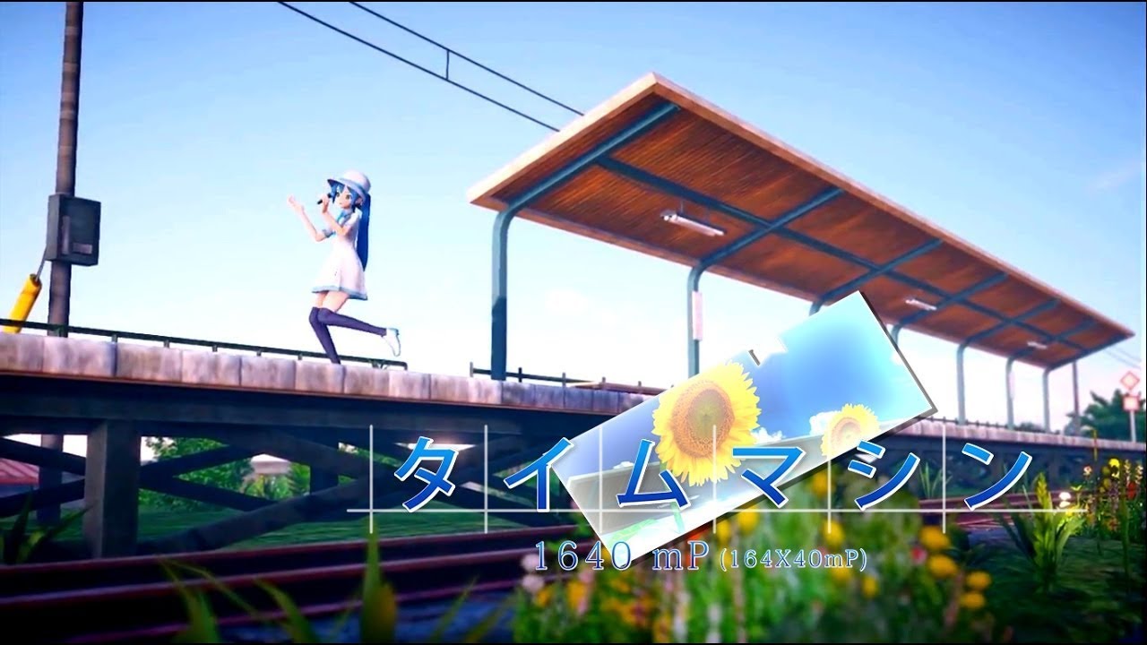 [MMD] Hatsune Miku - Time Machine [タイムマシン} - YouTube