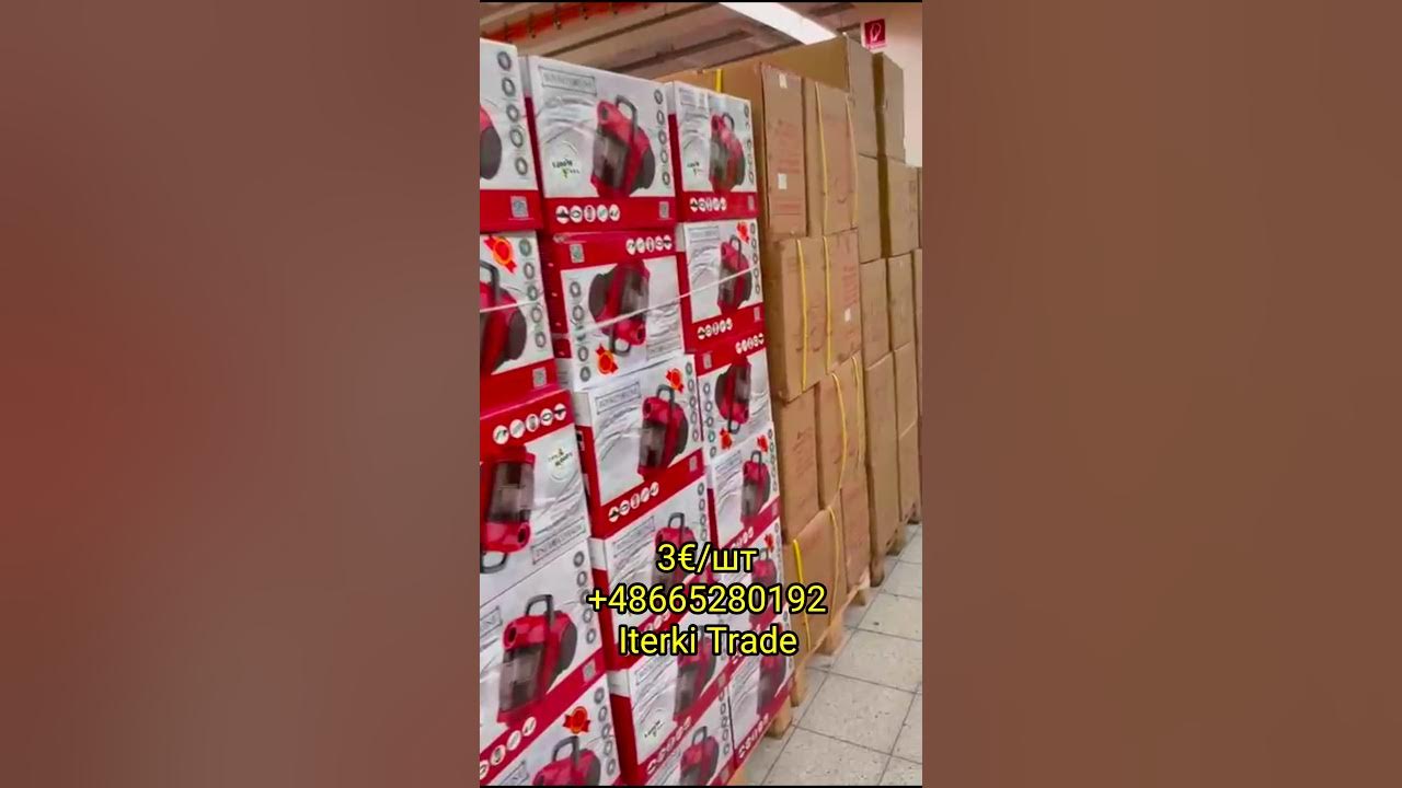 3€/шт. Новая бытовая техника из Германии. Лот на 1 млн единиц ...