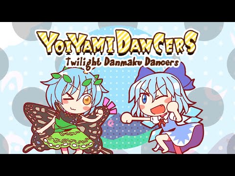 Yoiyami Dancers - Cirno - YouTube