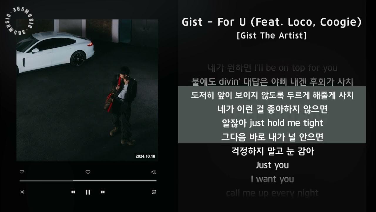Gist - For U (Feat. Loco, Coogie) [Gist The Artist] / 가사 Audio Lyrics - YouTube