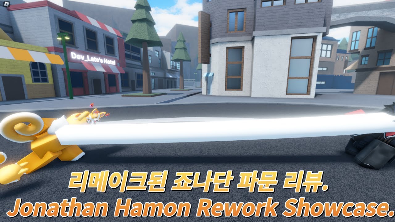 어유타 리메이크된 죠나단 파문 리뷰. / AUT Jonathan Hamon Rework Showcase. - YouTube