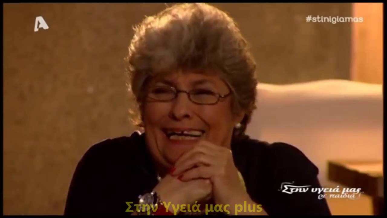 Μπάμπης Τσέρτος/Σπύρος Παπαδόπουλος Θεέ μου μεγαλοδύναμε - YouTube