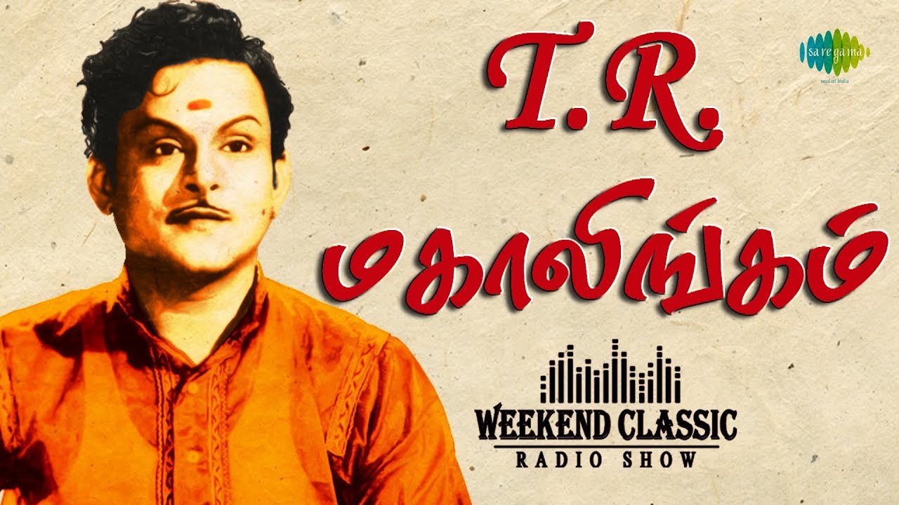 T.R. Mahalingam Podcast - Weekend Classic Radio Show | RJ Sindo | T.R ...