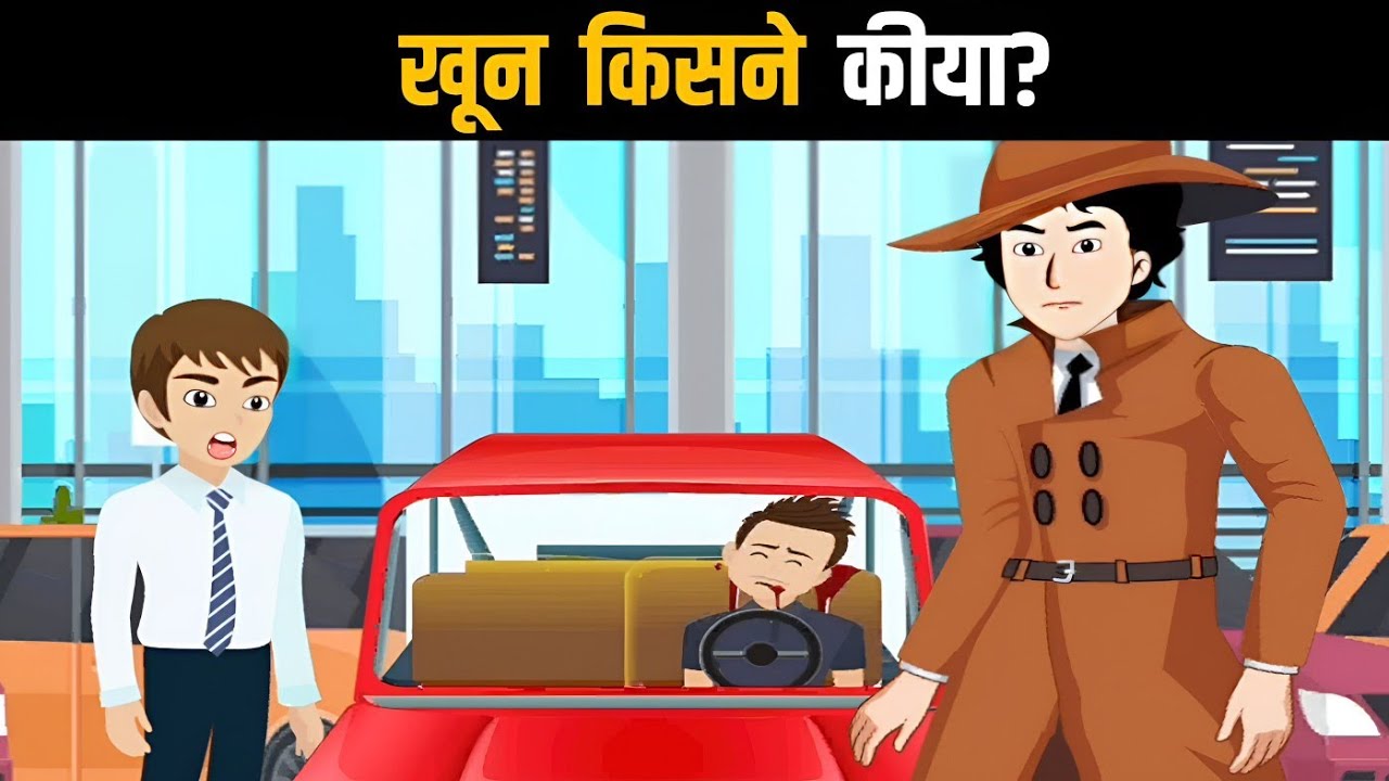 Episode 1 - Murder Mystery | Detective Mehul ( मेहुल जासूस ) | Hindi ...