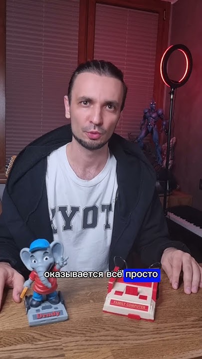 Как работает световой пистолет Денди? - YouTube