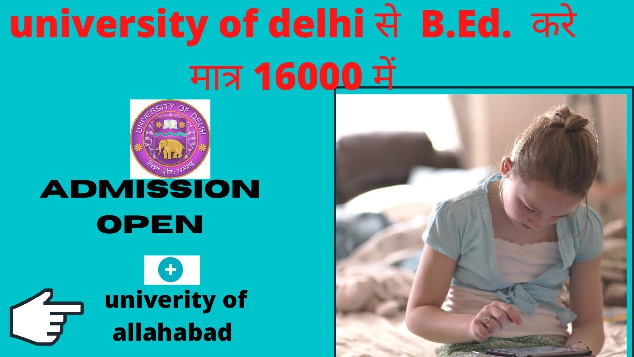 DU B Ed Entrance Exam 2020 Application Form Dates Eligibility du-b-ed-entrance-exam-2020-application-form-dates-eligibility