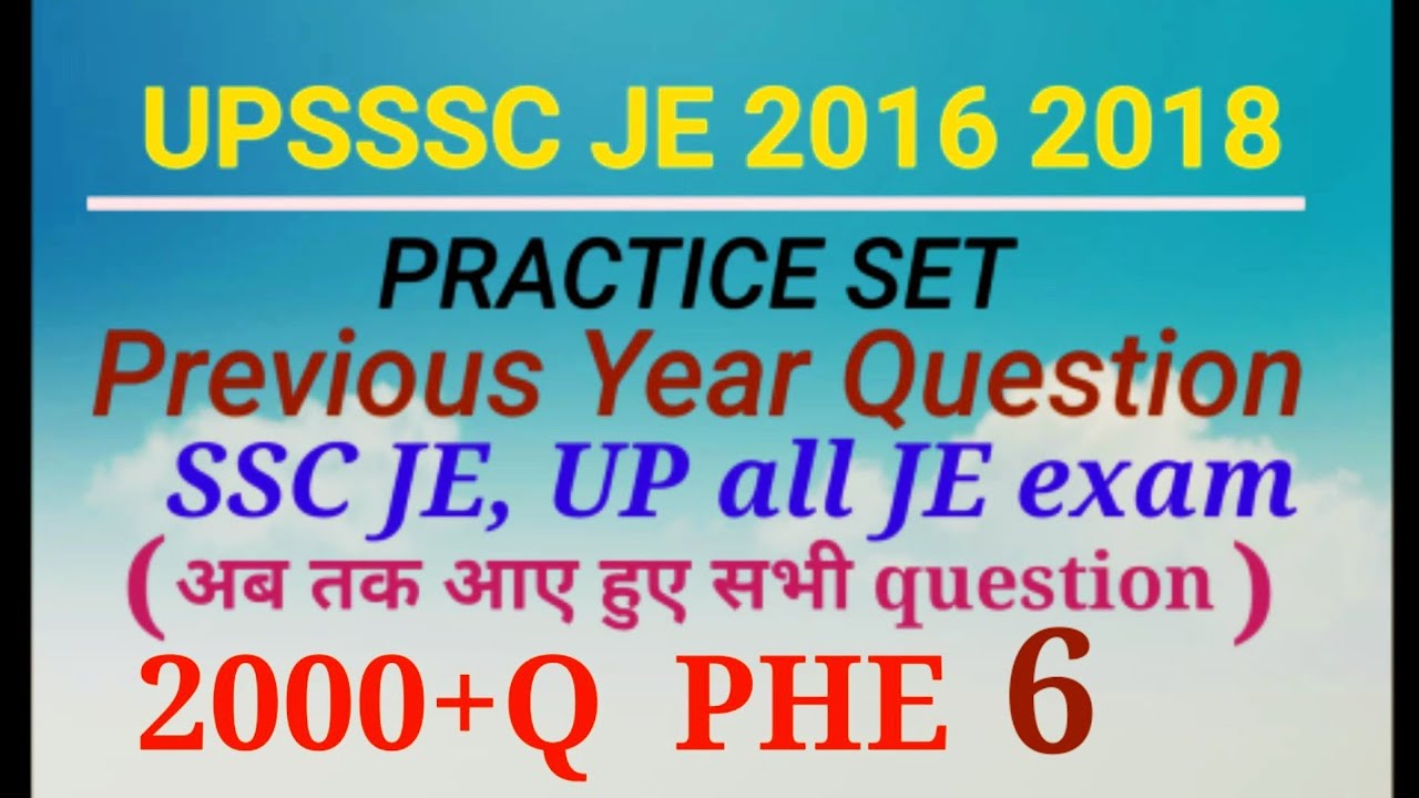 UPSSSC JE PRACTICE SET // UPSSSC JE CIVIL // PHE 2 // UPSSSC JE - YouTube