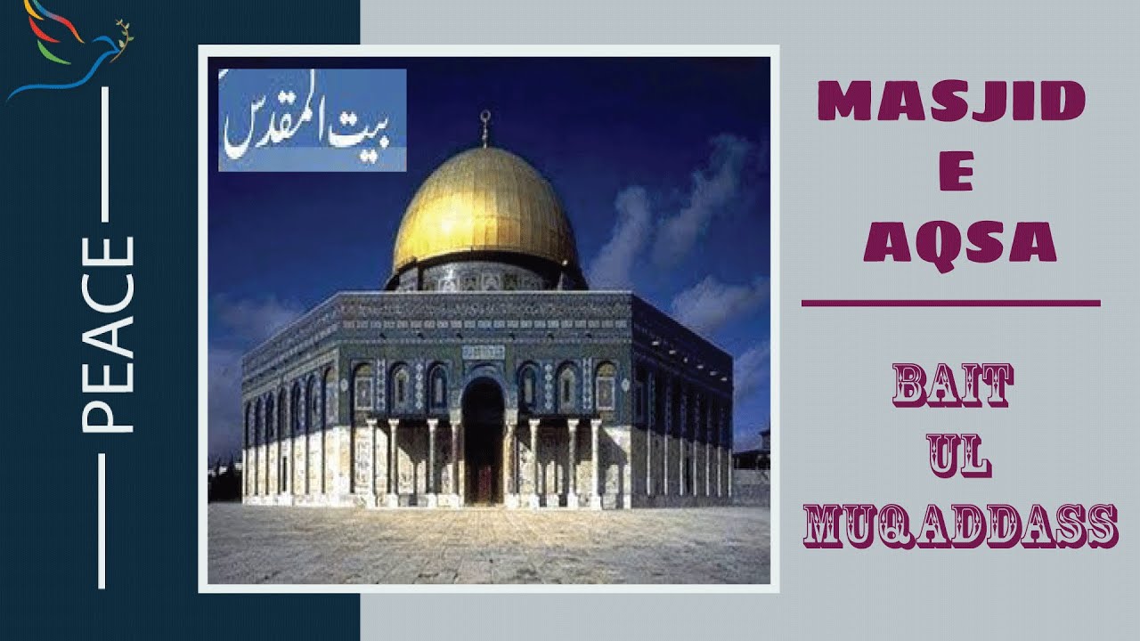 Bait Ul Muqadas || Masjid E Aqsa || History || Full Story || Palestine ...