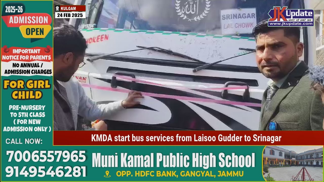 KMDA start bus services from Laisoo Gudder to Srinagar - YouTube
