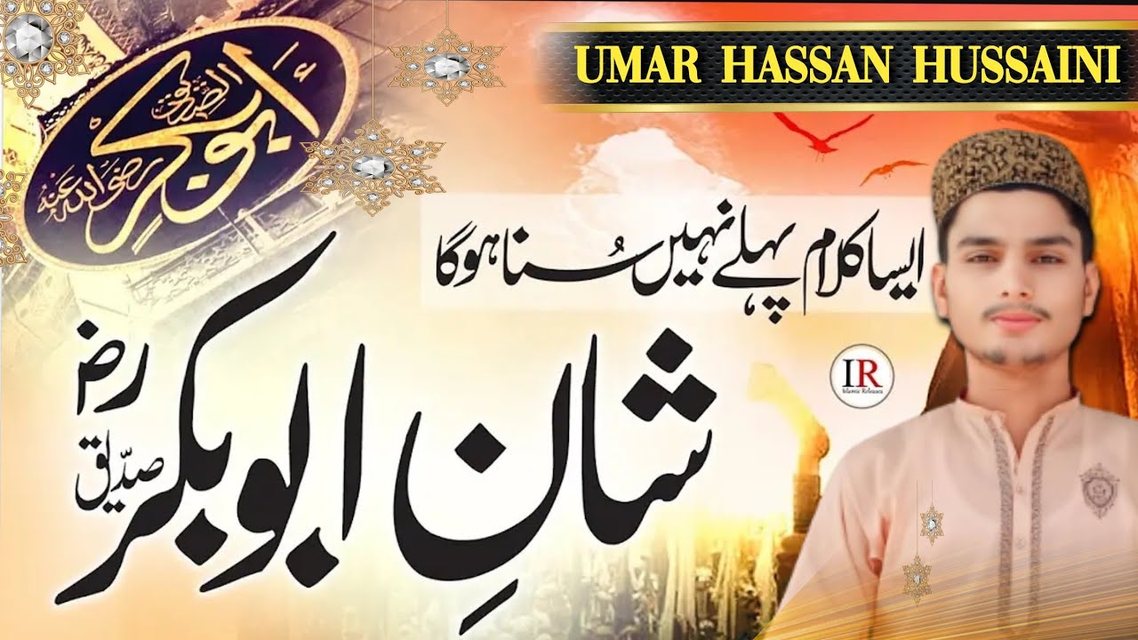New special Manqabat /khalifa awal /Siddique Akbar /2024 Umar Hassan Hussaini - YouTube