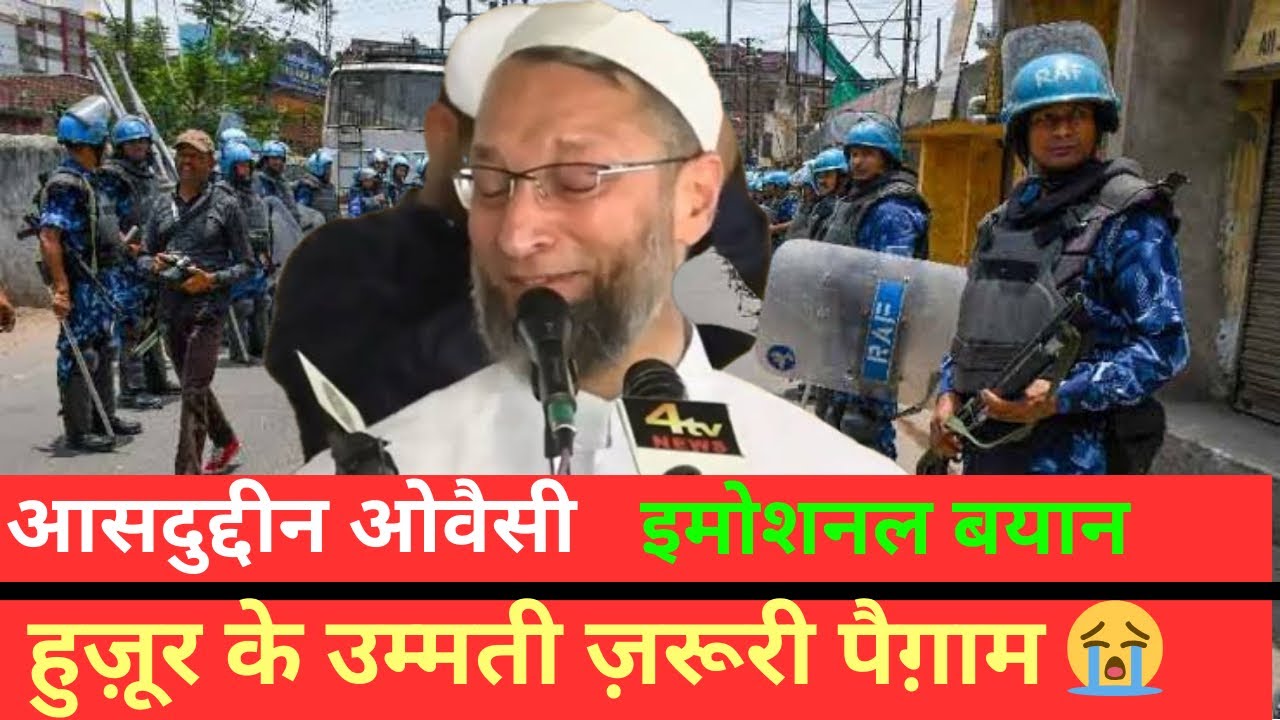 Asaduddin Owaisi Today Speech | Emotional Speech Asaduddin Owaisi | Juma Bayan Asaduddin - YouTube