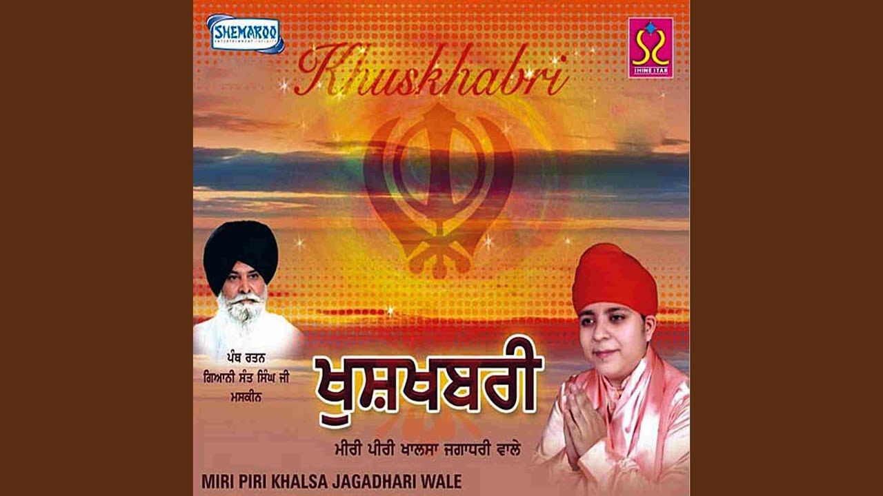 Naini Mere Pyarea - YouTube