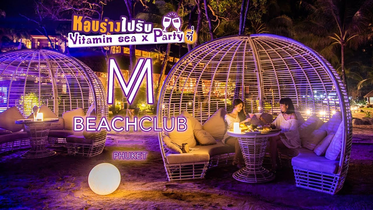 M Beach club @ Phuket - YouTube