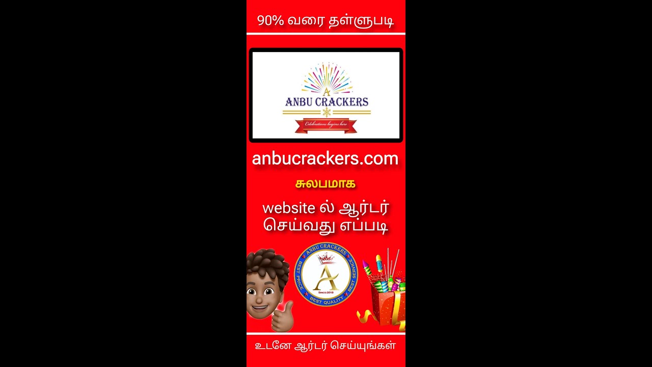How to order crackers in online || Anbu crackers || #anbucrackers - YouTube