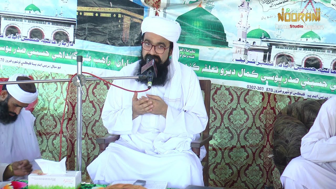 Part 01 - Molvi Muhammad Ali Hussaini Meer Jat | NooRani Echo Kandiaro ...