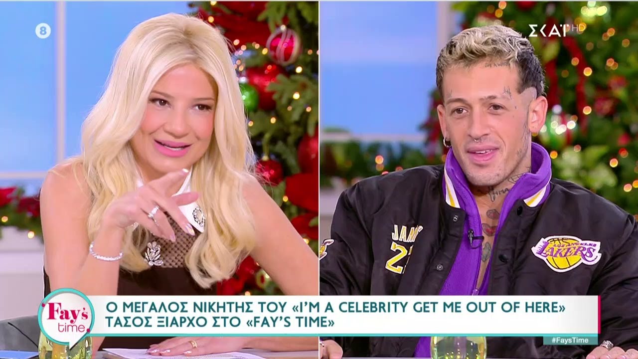 Ο Τάσος Ξιαρχό, για την εμπειρία του I'm a Celebrity και το αν θα ...