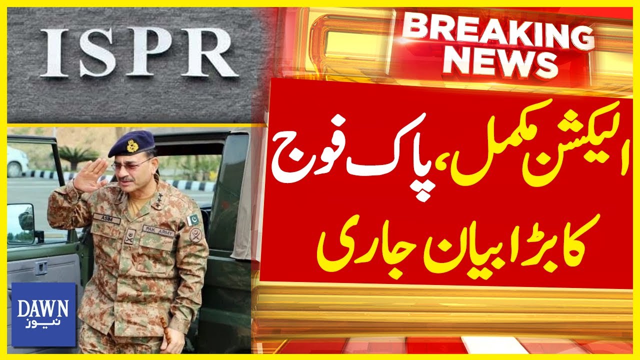 General Elections 2024: ISPR Releases Big Statement | Elections 2024 ...
