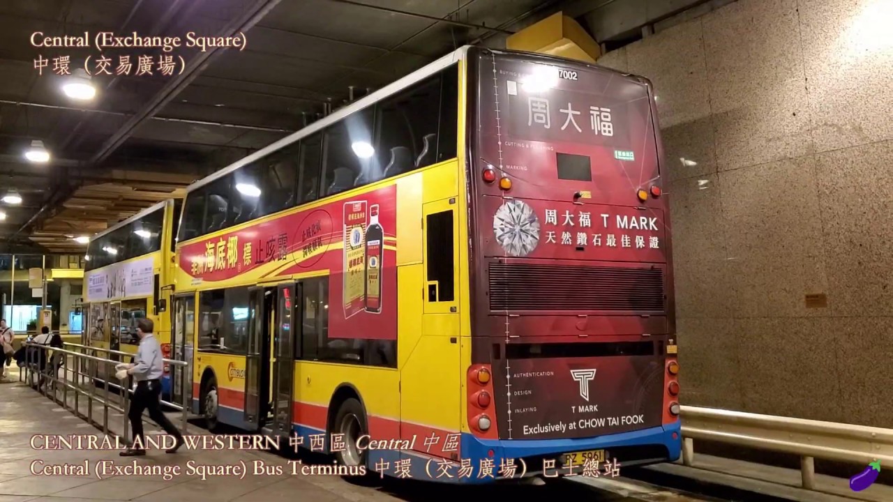 【改道飛走金鐘】Hong Kong Bus CTB 260 Stanley🍆Central (Exchange Square) 城巴260線 ...