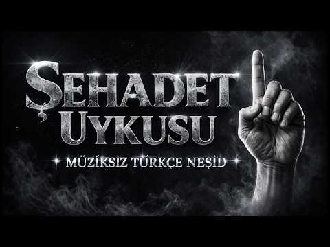 Şehadet Uykusu (Yeni Versiyon) | Türkçe Neşid | Müziksiz Neşidler