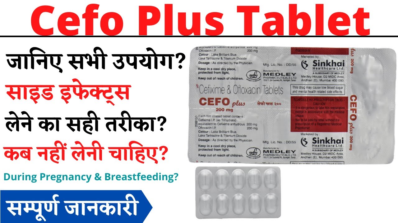 Cefo Plus 200mg Tablet Uses & Side Effects in Hindi | Cefo Plus 200mg ...