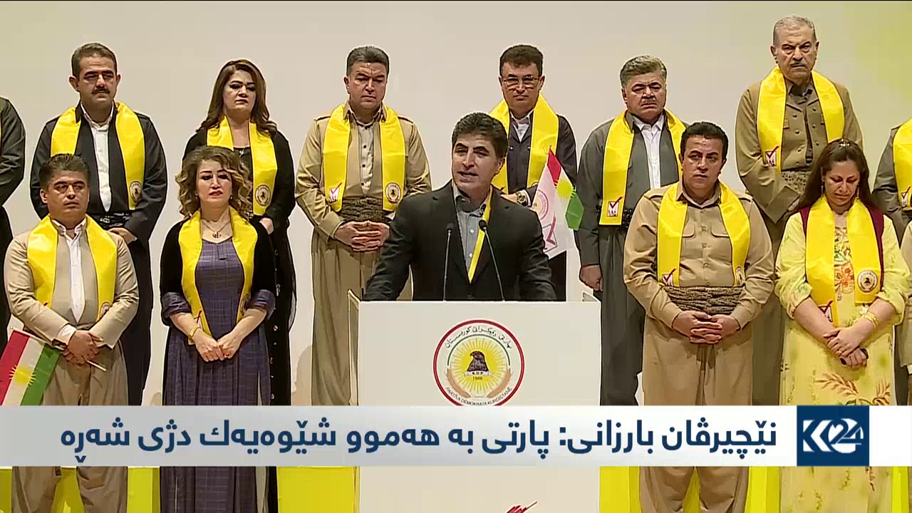 وتاری نێچیرڤان بارزانی لە بانگەشەی هەڵبژاردنی پارتی لە هەولێر Youtube