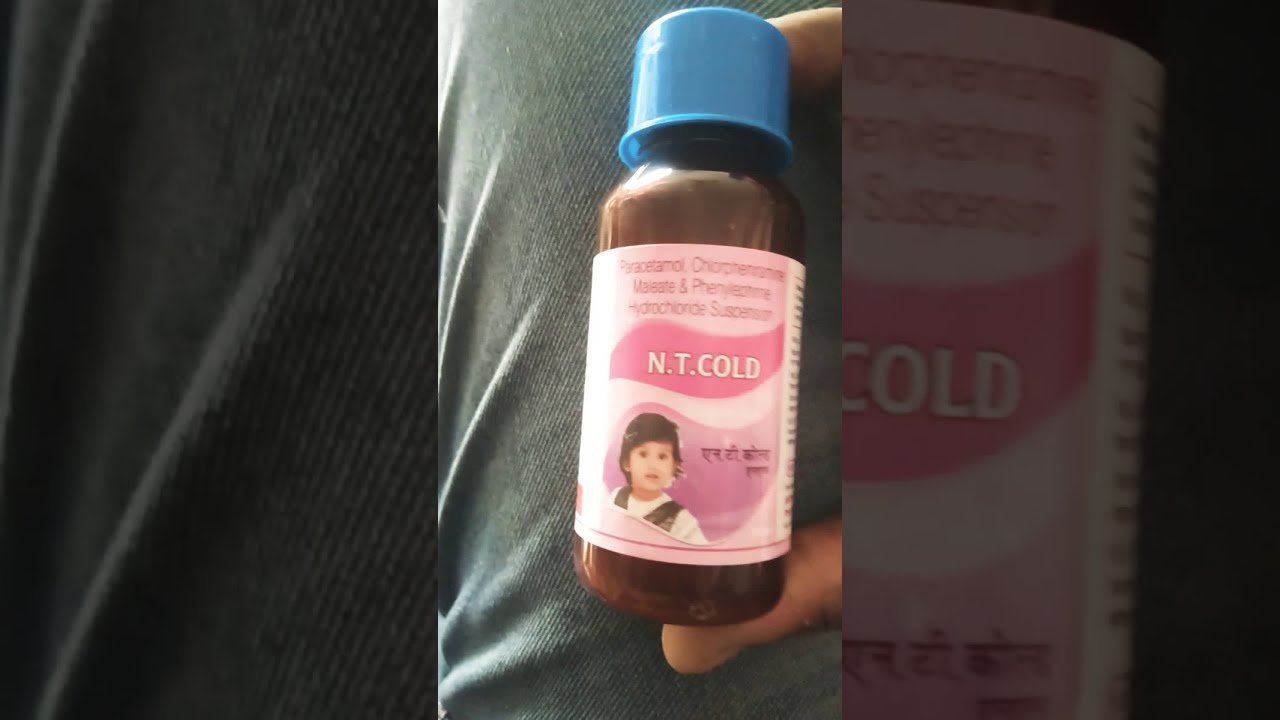 N.T cold syrup intas #coldcough - YouTube