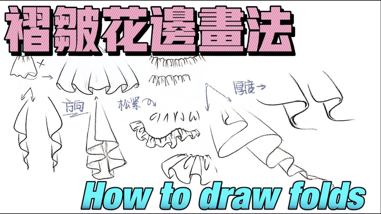 How to draw clothes folds? ||Simple and practical drawing tutorial ...