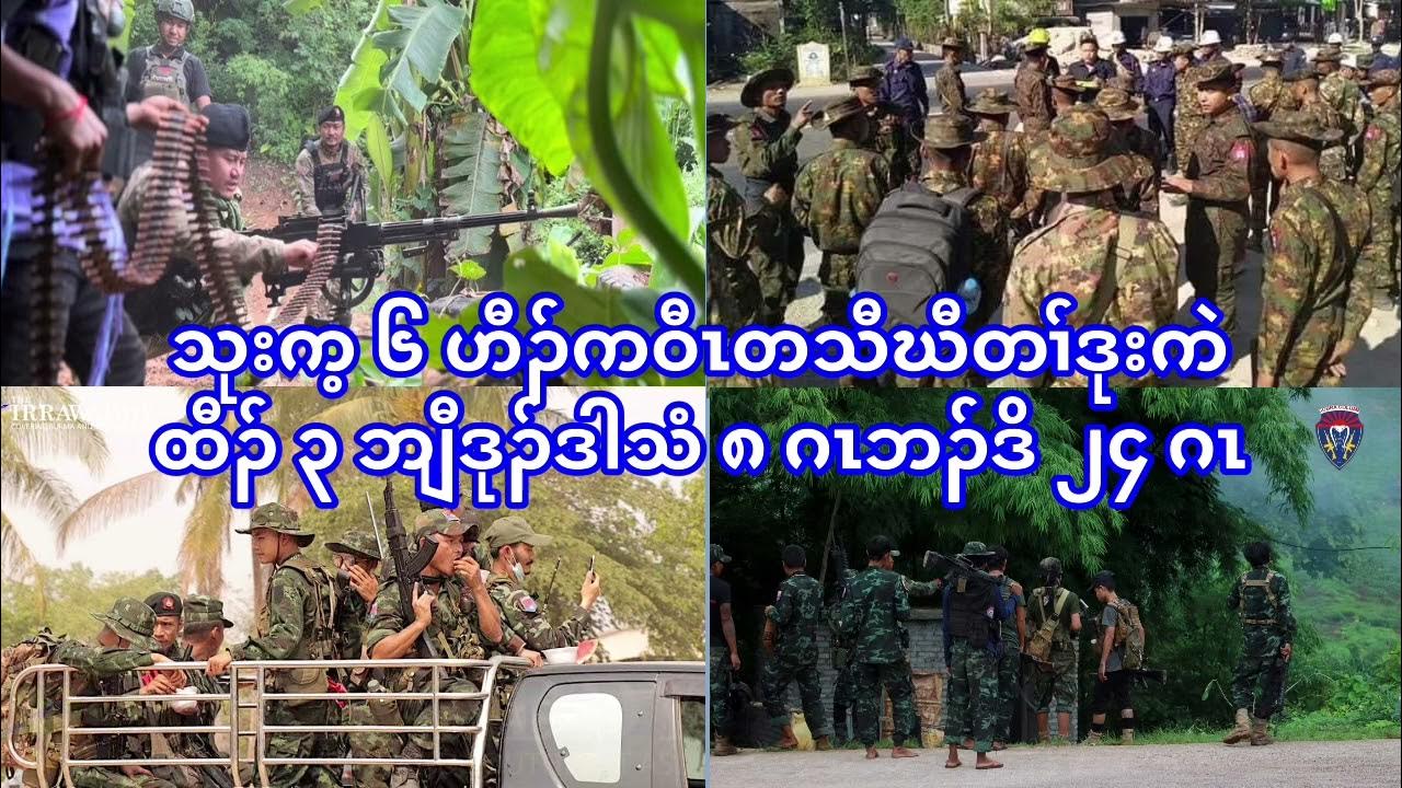 24 11 22 သုးက့ ၆ ဟီၣ်ကဝီၤတသီဃီတီၢ်ပူၤတၢ်ဒုးကဲထီၣ် ၃ ဘျီဒုၣ်ဒါသံ ၈ ဂၤဘ