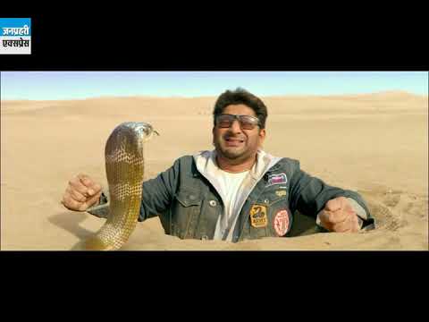 Total Dhamaal | Official Trailer | Ajay | Anil | Madhuri | Indra Kumar | Feb.22nd