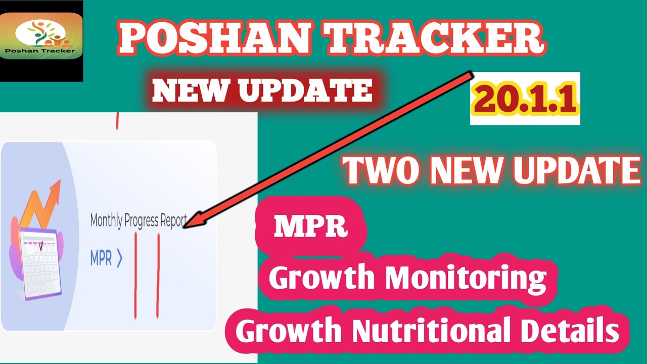 poshan tracker new update 20.1.1 - YouTube