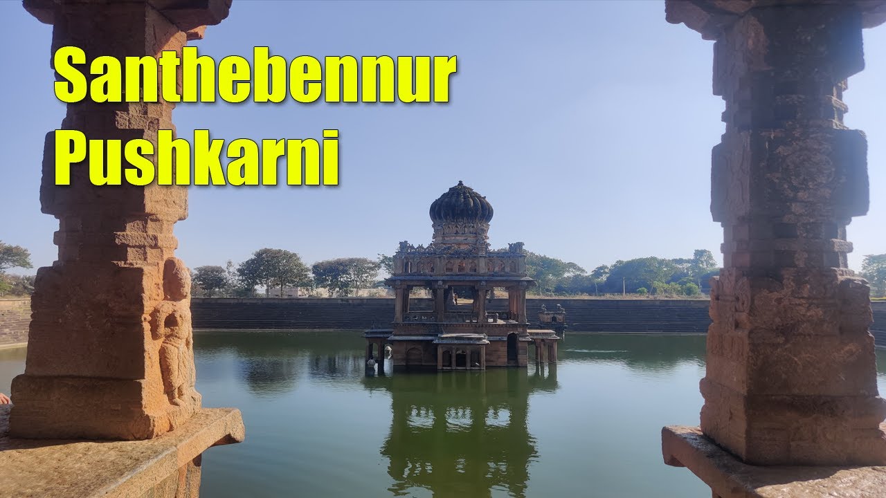 Santhebennur Pushkarini | Karnataka Tourism - YouTube