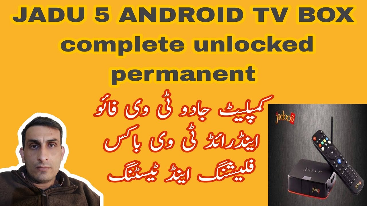 how to unlock and complete flash jadu5 android tv box || jadu5 android ...