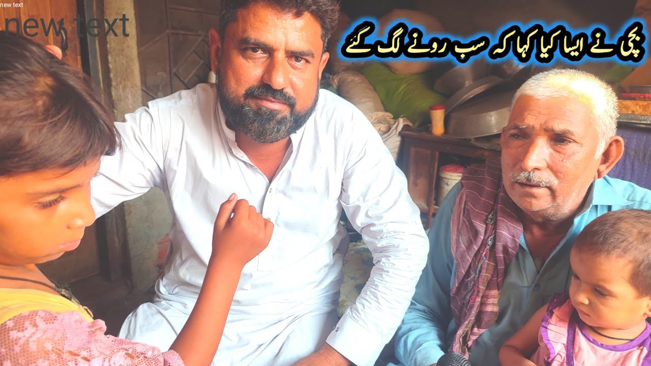 How should help this poor class ||poor family ||Azhar Hussain Vlogs ...
