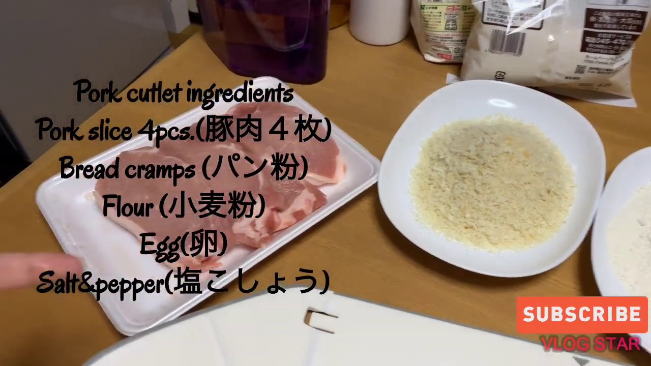 How to cook Tonkatsu Pork cutlet/Tonkatsu recipe/Pork cutlet recipe ...