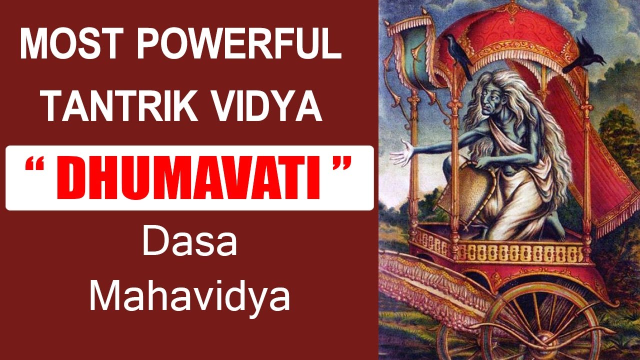 Most Powerful Goddess Dhumavati | Most Powerful Dasa Mahavidya | Dasa ...